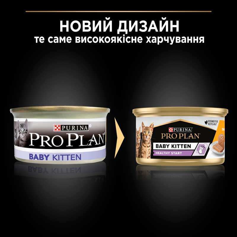 Purina Pro Plan Baby консерви для кошенят, мус із куркою 85 г*24 шт ...